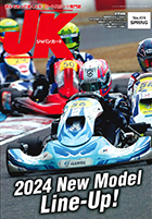 ジャパンカート公式ホームページ